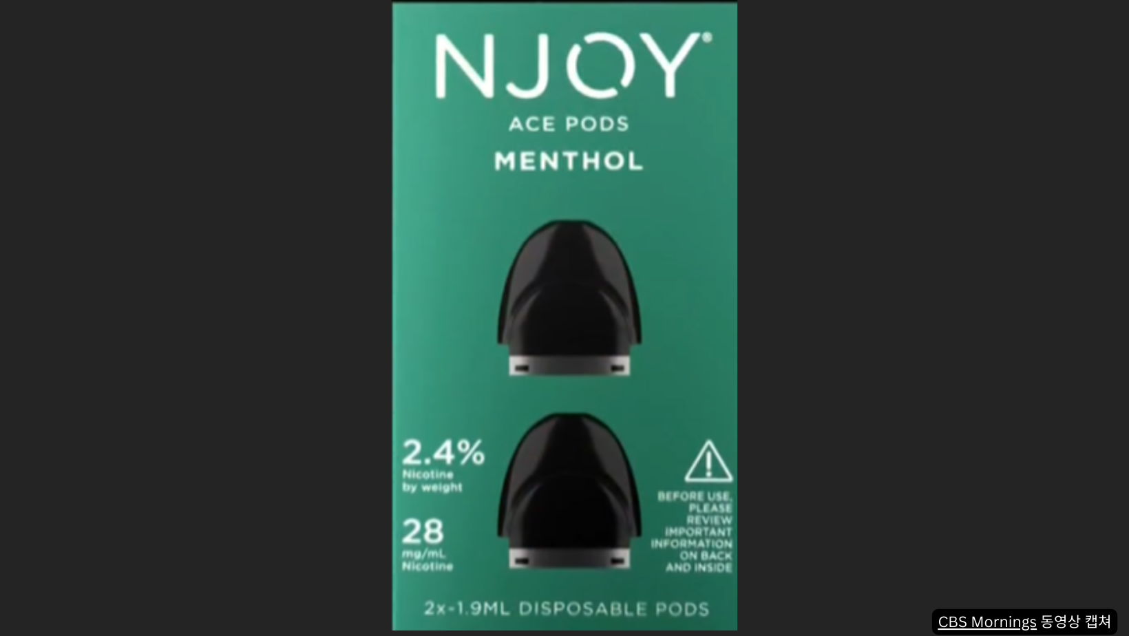 FDA, 멘톨 향 전자담배 4개 제품 시판 승인 - Newswave25 | 뉴스웨이브25 신문사